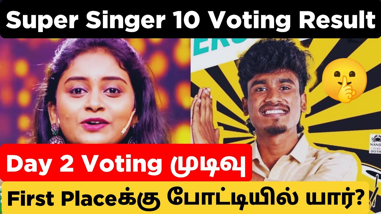 Super Singer Season 10 Title Winner Voting Result Day 2 |18th June 2024 ...