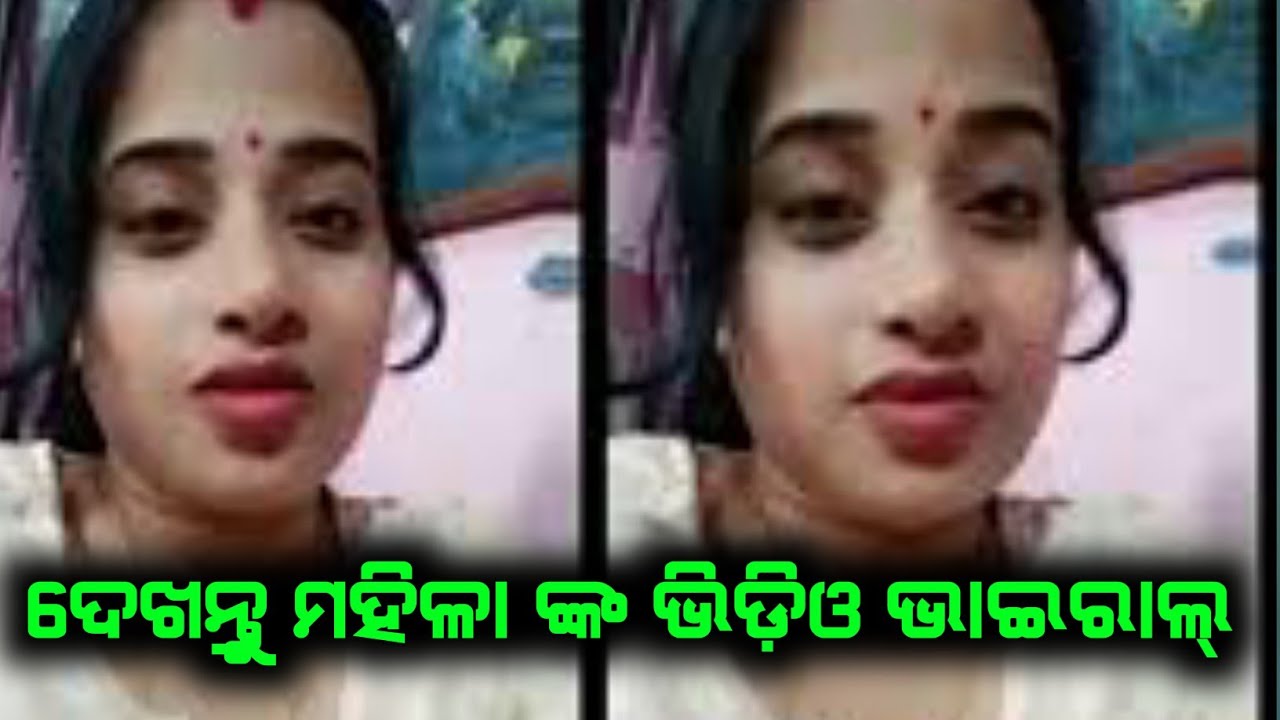 ମହିଳା କହିଲେ ଏମିତି || Viral Girl Odisha || Odia Gali Video - YouTube