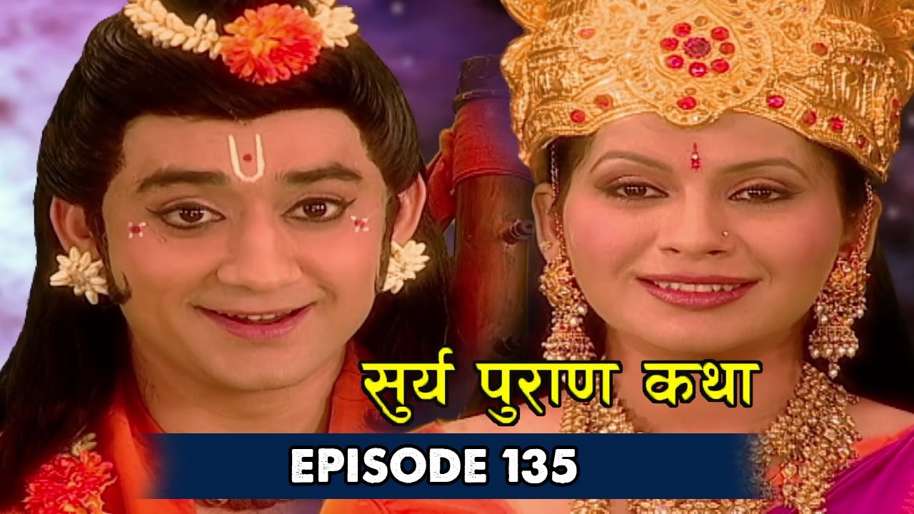 Surya Puran Episode 135 | Bhakti Natak | New Bhakti Serial 2025 | Hindi ...