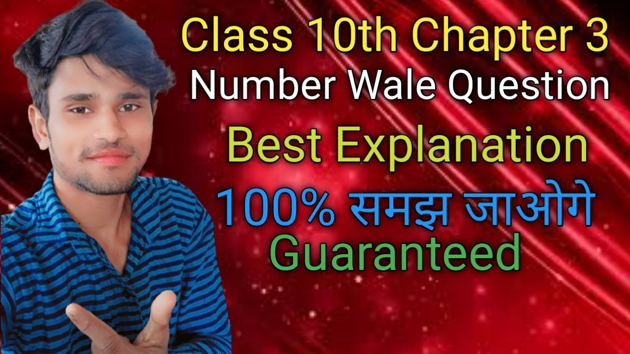 Class x Chapter 3 Number wale Question - YouTube