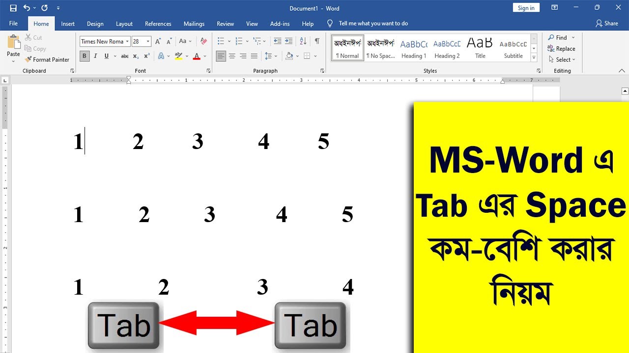 Microsoft office Word এর Tab Space কম-বেশি করার সঠিক নিয়ম - YouTube