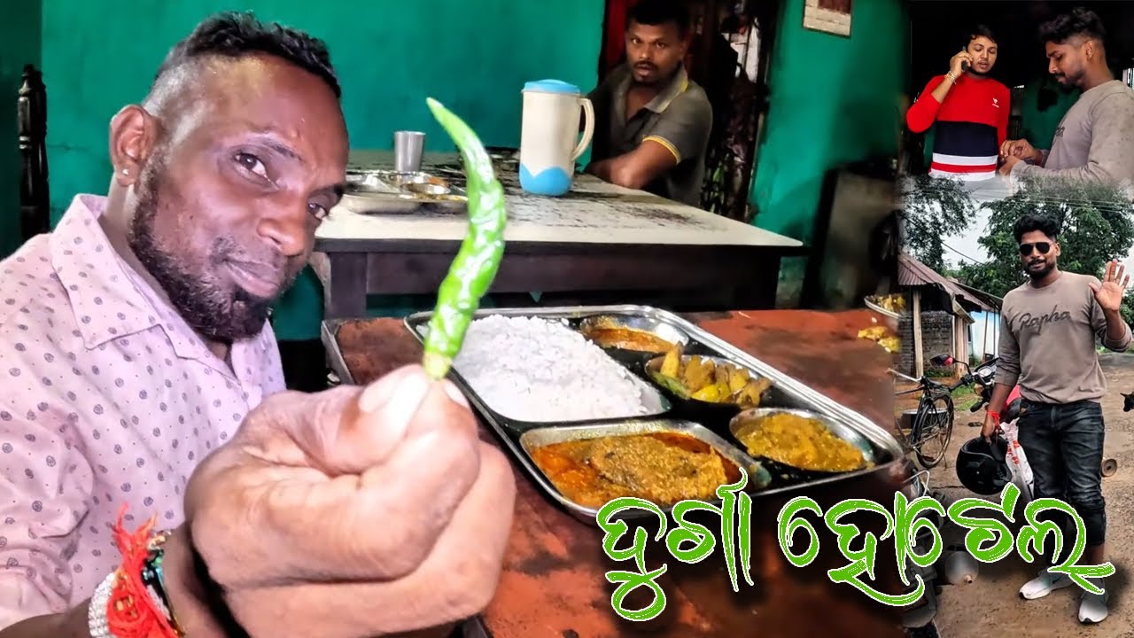 DURGA HOTEL (KHUNTA , Mayurabhanj ) - YouTube
