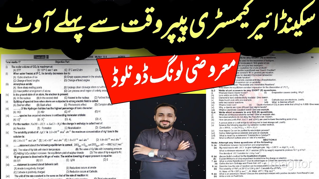 2nd year chemistry guess paper 2023 - 12th class chemistry guess paper ...