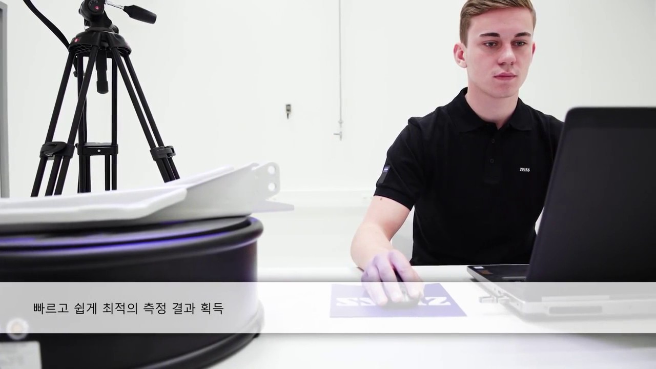ZEISS COMET LƎD 2: 3D Scanning 블루 LED Fringe 프로젝션 - YouTube