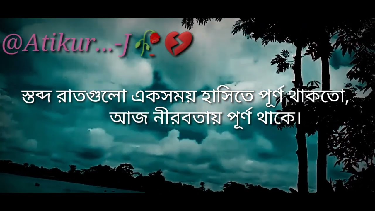 @Md Atikur Islam - YouTube