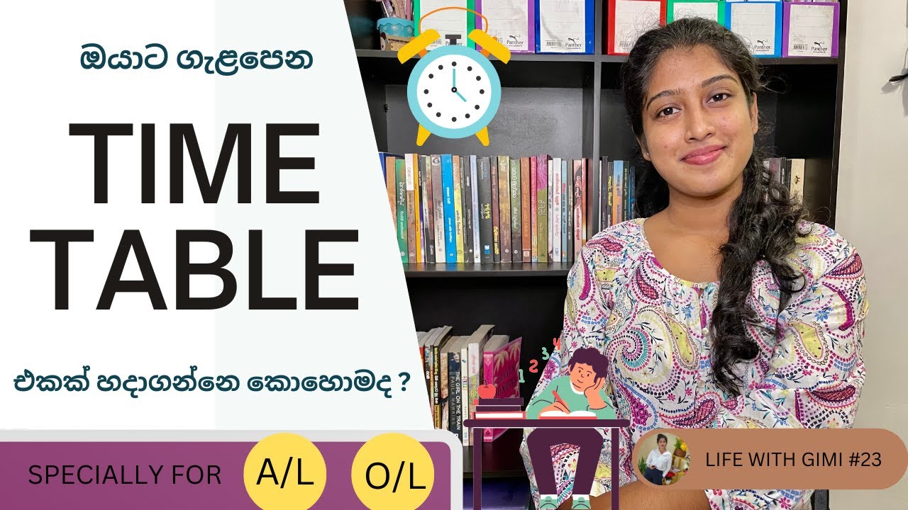 Exam pass වෙන්න study timetable එකක් හදාගන්නෙ මෙහෙමයී, Time table for A ...