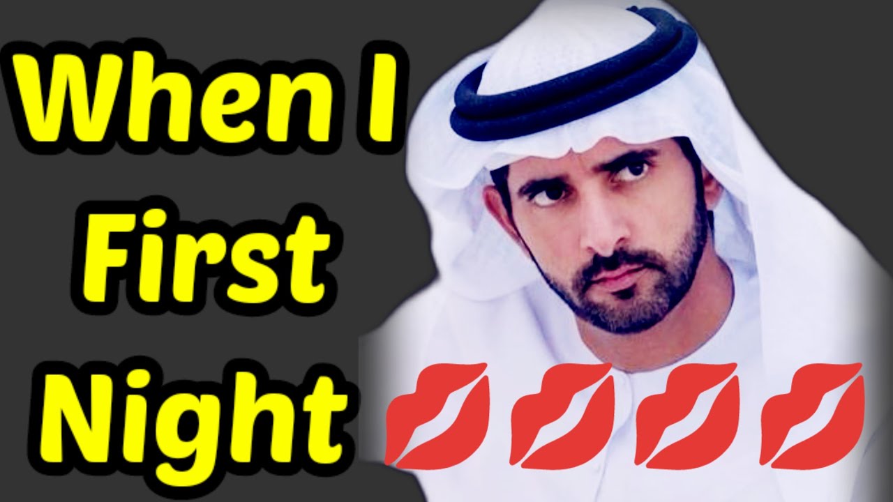 I Love The Way You Hug Me First Night, Fazza Romantic poem, English ...