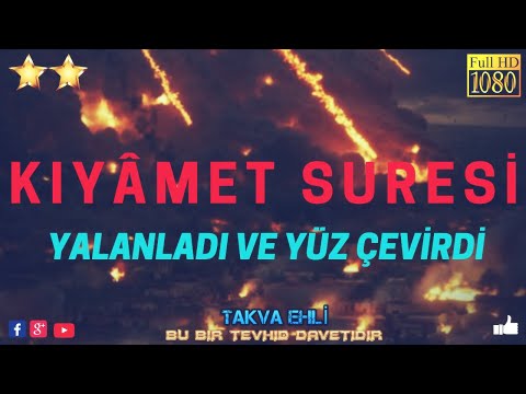 Yalanladı ve Yüz Çevirdi | Kıyâmet Suresi | Salim al Ruwaili