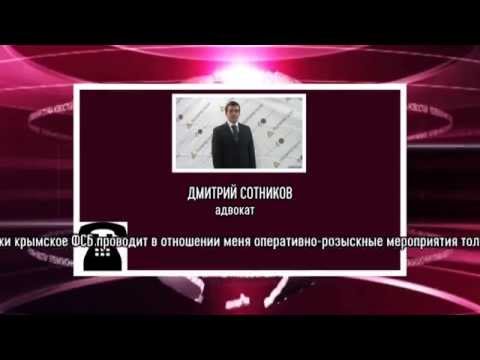 Сюжет Поклонская против Сотникова 18 06