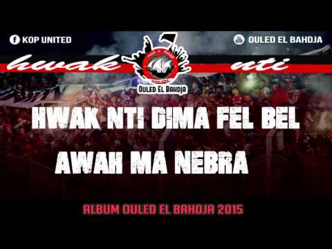 ALBUM OULED EL BAHDJA 2016 | 1- HWAK NTI