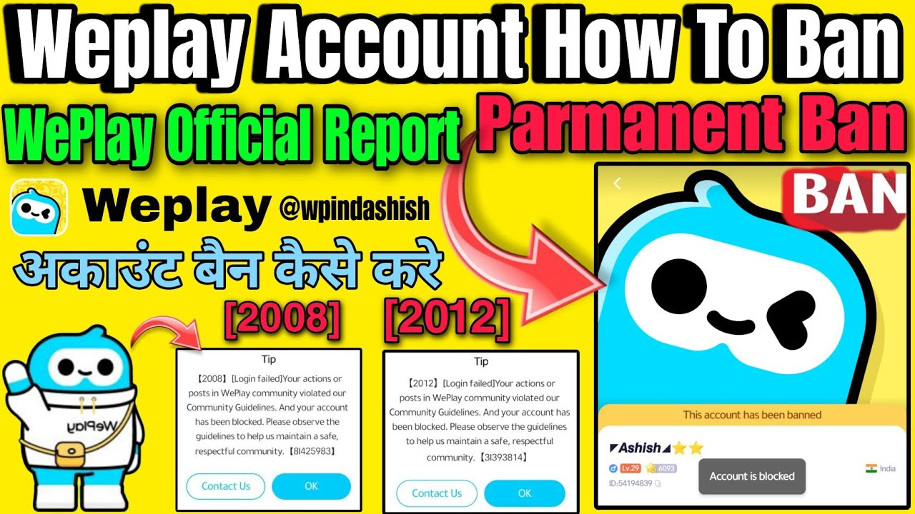 WePlay Account Banned Kaise kare | How to Ban WePlay Account | WePlay Account Parmanent Ban ...
