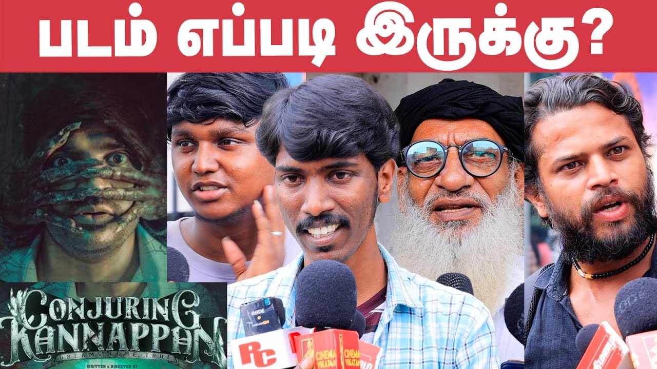 Conjuring Kannappan Public Review | FDFS Review | Sathish | Regina ...
