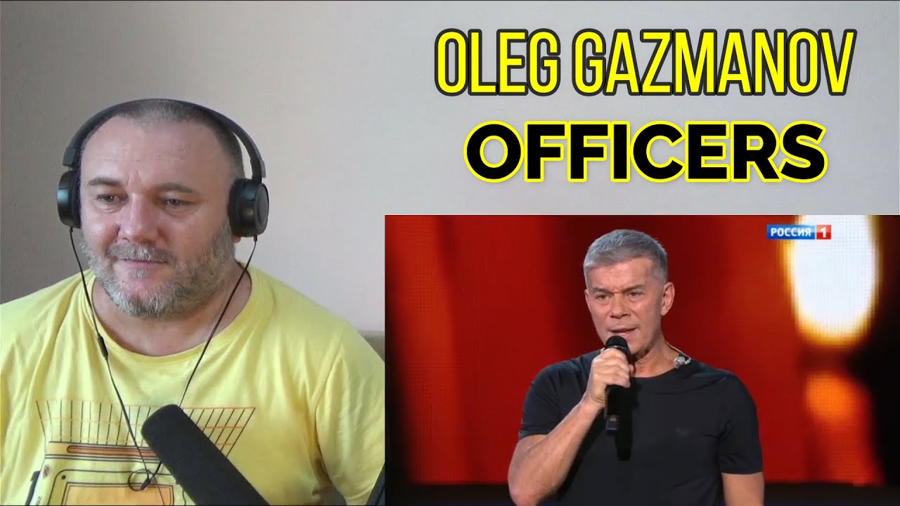 OLEG GAZMANOV / Олег Газманов — OFFICERS / Офицеры (REACTION) - YouTube