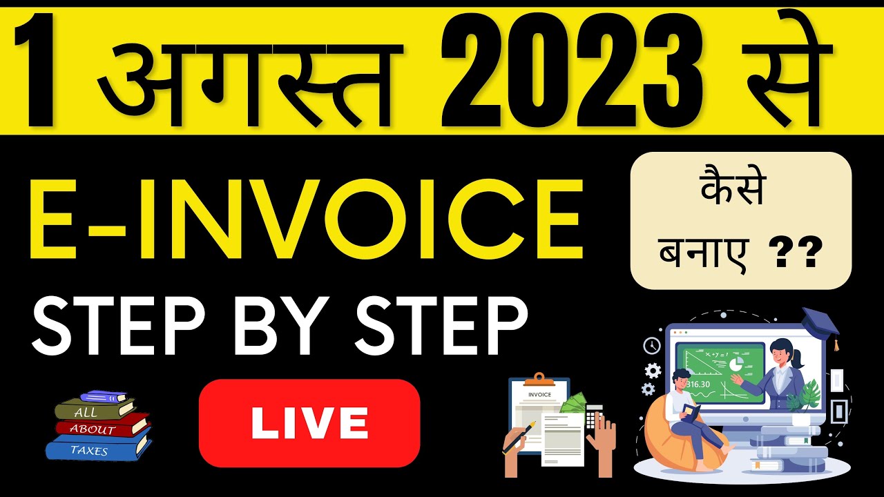 HOW TO GENERATE E INVOICE HOW TO MAKE E INVOICE E INVOICE FROM 1ST how-to-generate-e-invoice-how-to-make-e-invoice-e-invoice-from-1st