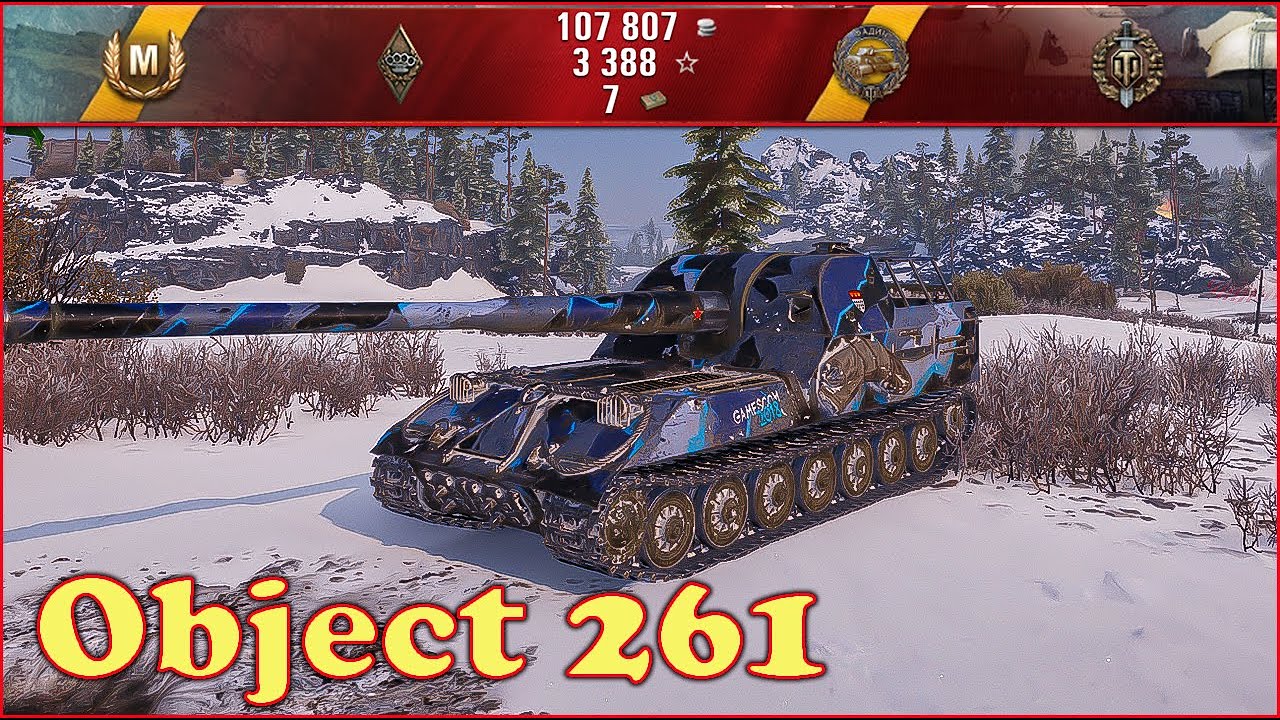 Object 261 - World of Tanks UZ Gaming - YouTube