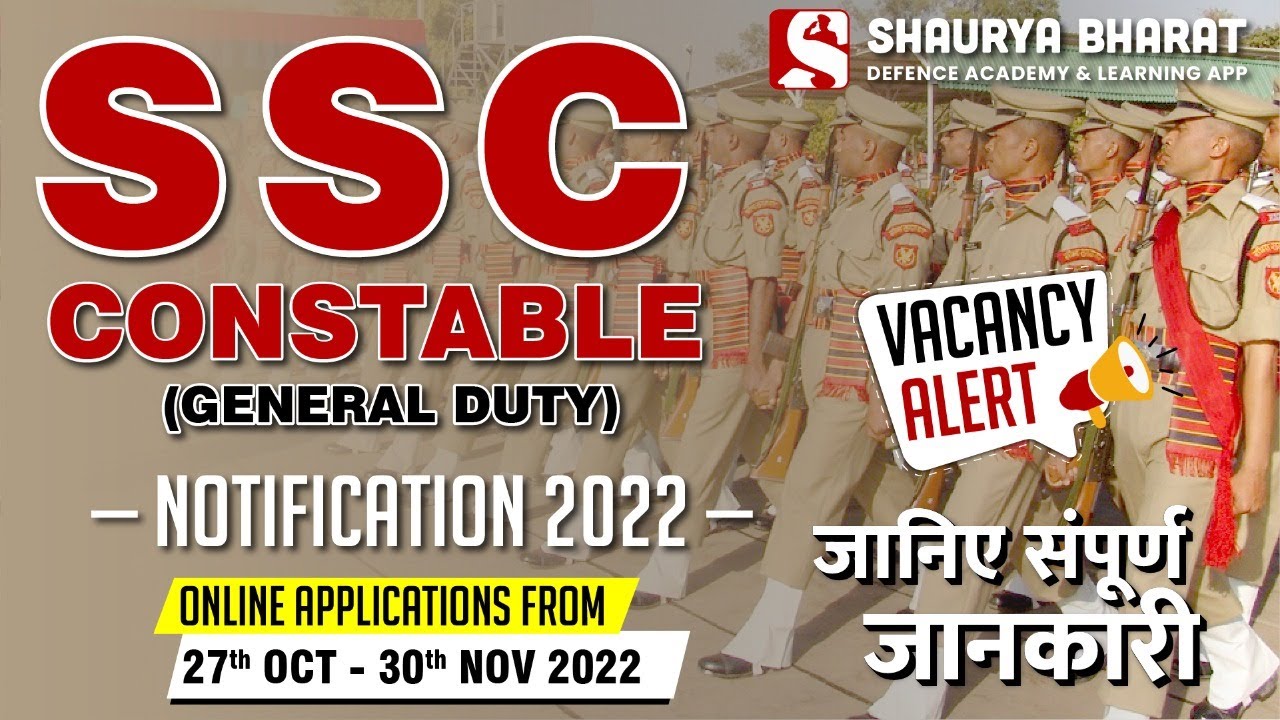 SSC Constable (General Duty) Notification 2022 | Complete Information ...
