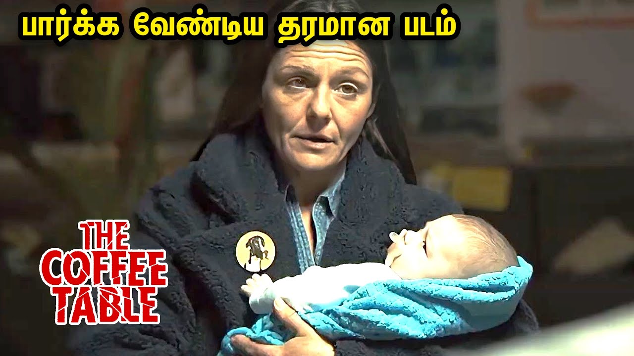 பார்க்க வேண்டிய தரமான படம் || The Coffee Table || Movie Explain Tamil - YouTube