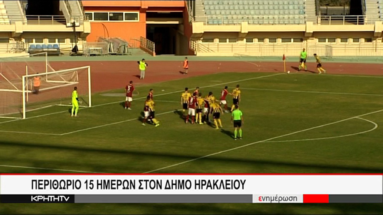 "ΒΟΜΒΑ"ΓΙΑ ΤΟ ΠΑΓΚΡΗΤΙΟ-ΠΙΘΑΝΟ ΛΟΥΚΕΤΟ,ΣΦΡΑΓΙΣΤΗΚΕ ΜΕΡΙΚΩΣ - YouTube
