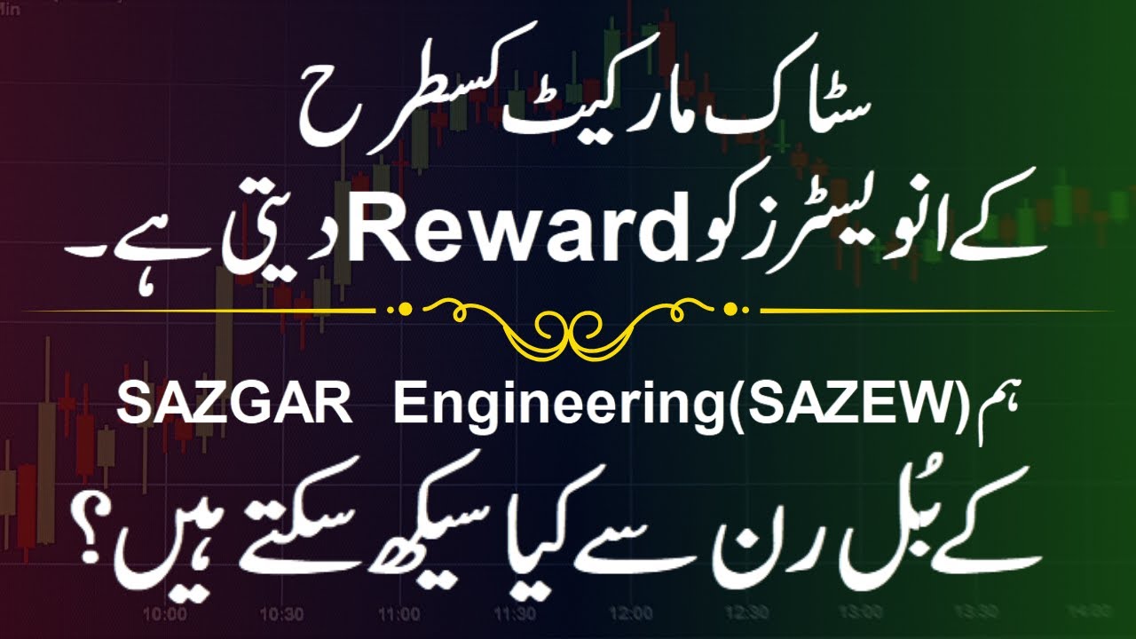 Stock Market Rewards These Investors | SAZEW Case Study # ...