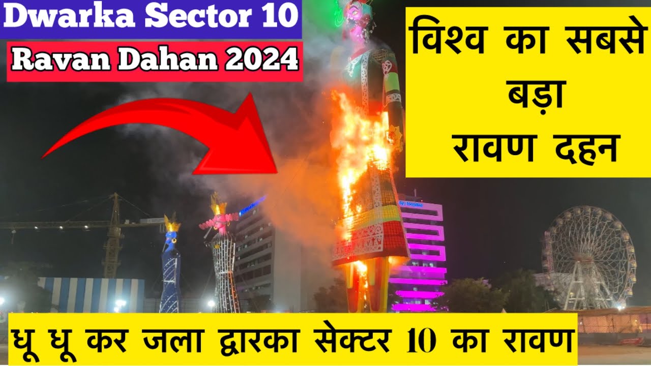 Dwarka sector 10 Ravan Dahan | dwarka Sector 10 mela 2024 - YouTube