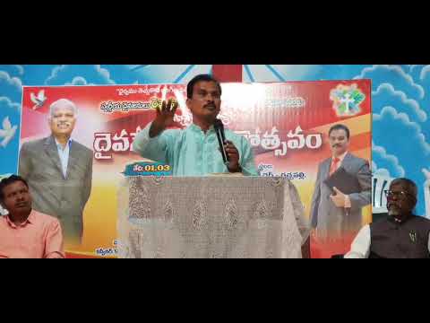 Word of God by Pastor CH. Raju anna in the Pastors meeting ...