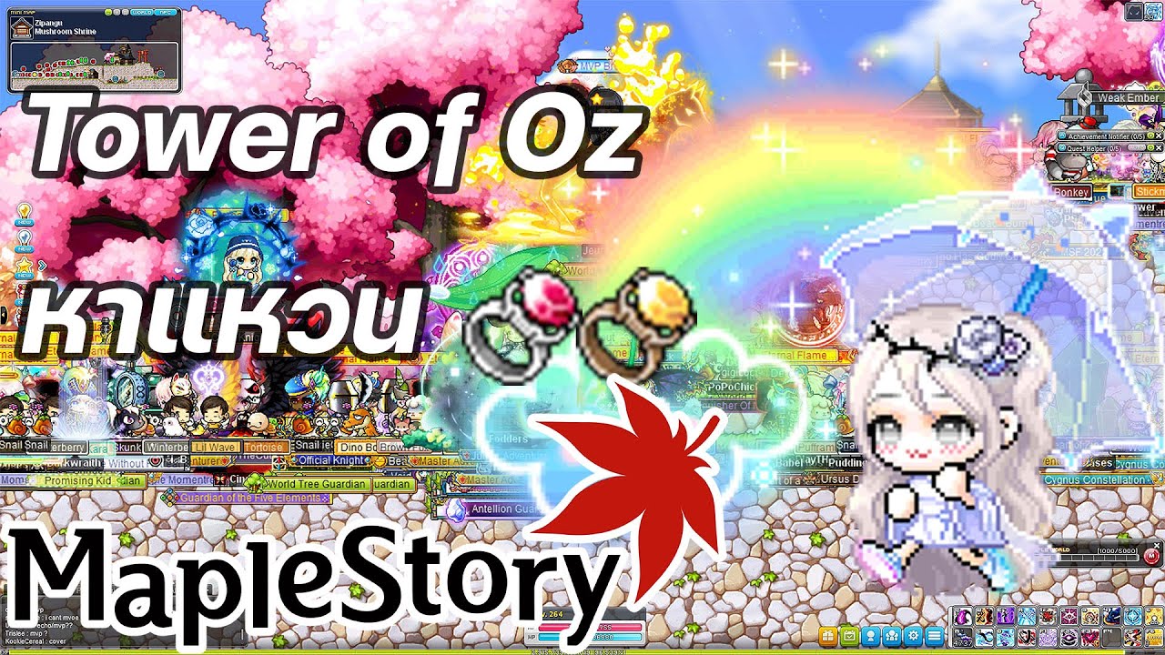 โดด Tower of Oz แบกโลเด้ | Maplestory (GMS Reboot) - YouTube