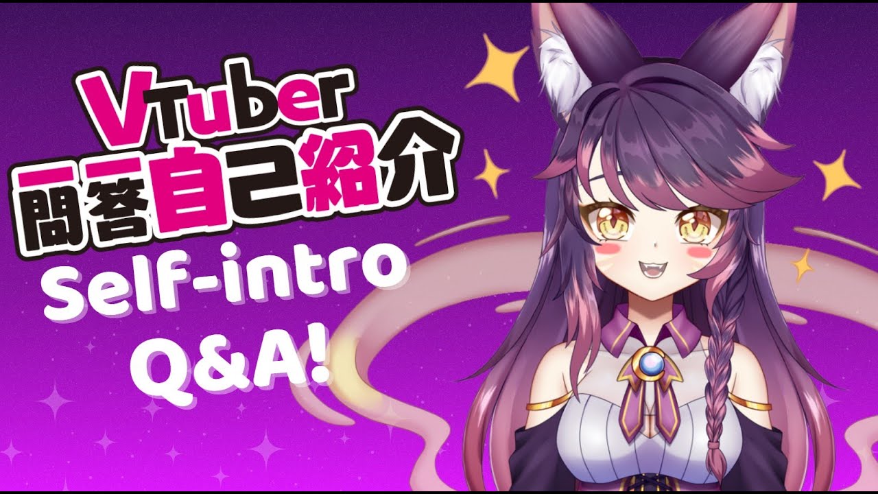 【Self-introduction】Vtuber Q&A self intro w/ Hizuki Rei - YouTube
