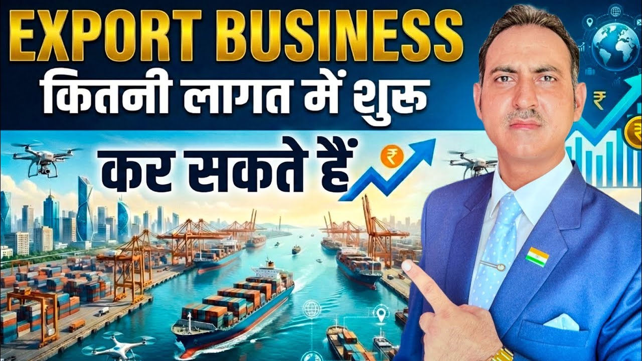 Import export business startup cost in india I minimum investment for ...