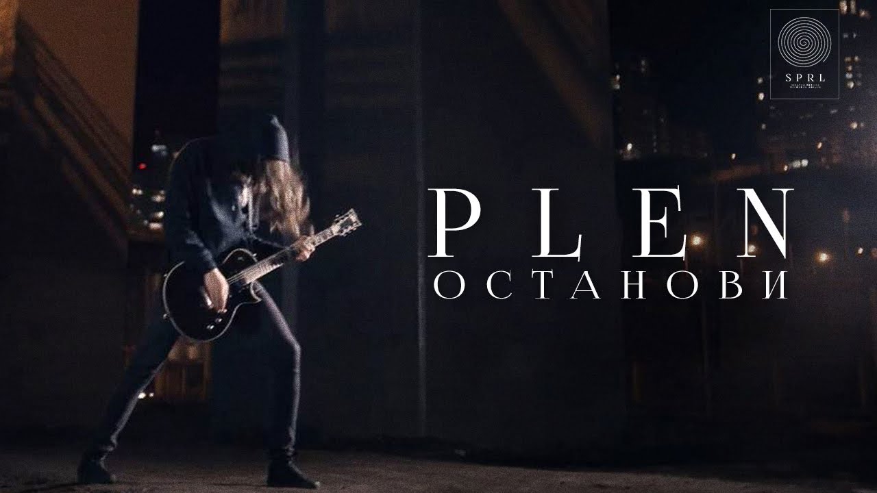 PLEN — Останови (Official Music Video) - YouTube