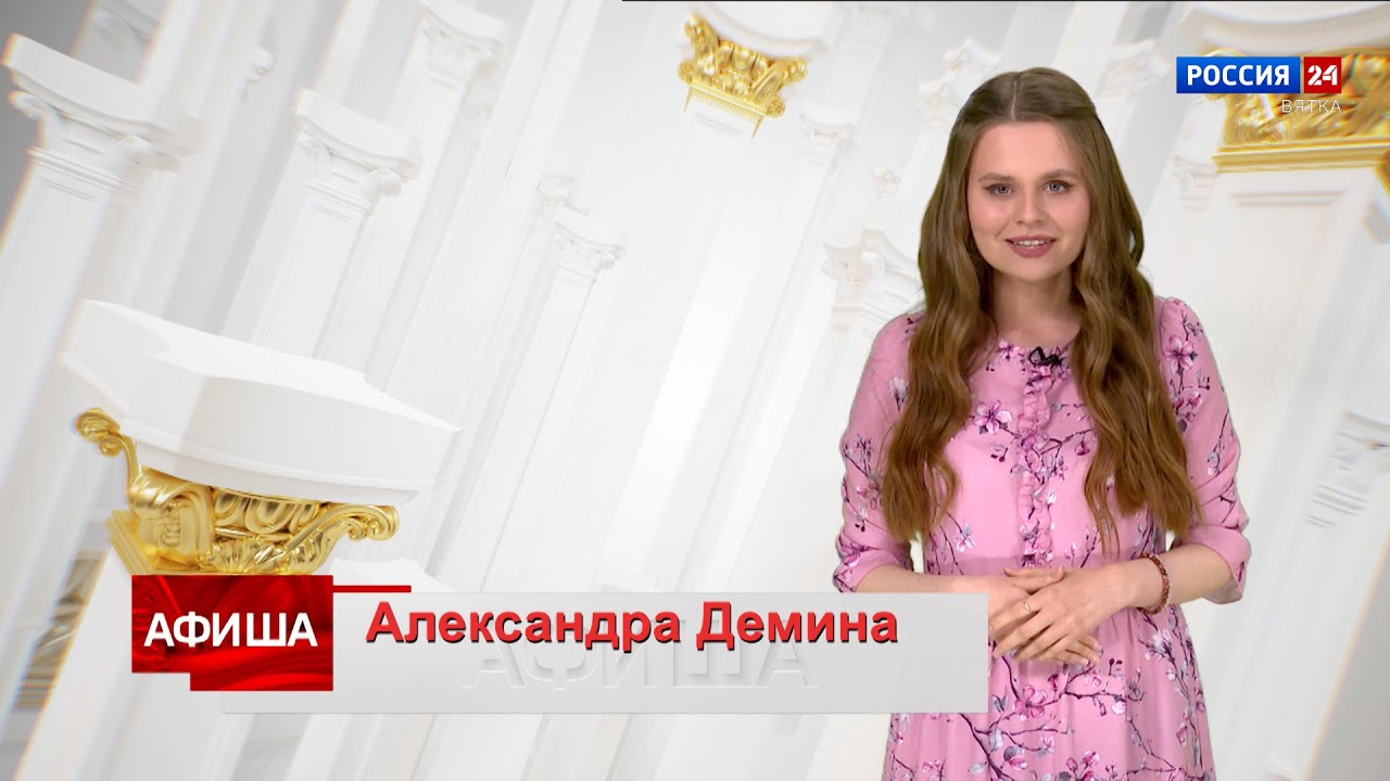 Vlad Alina 118