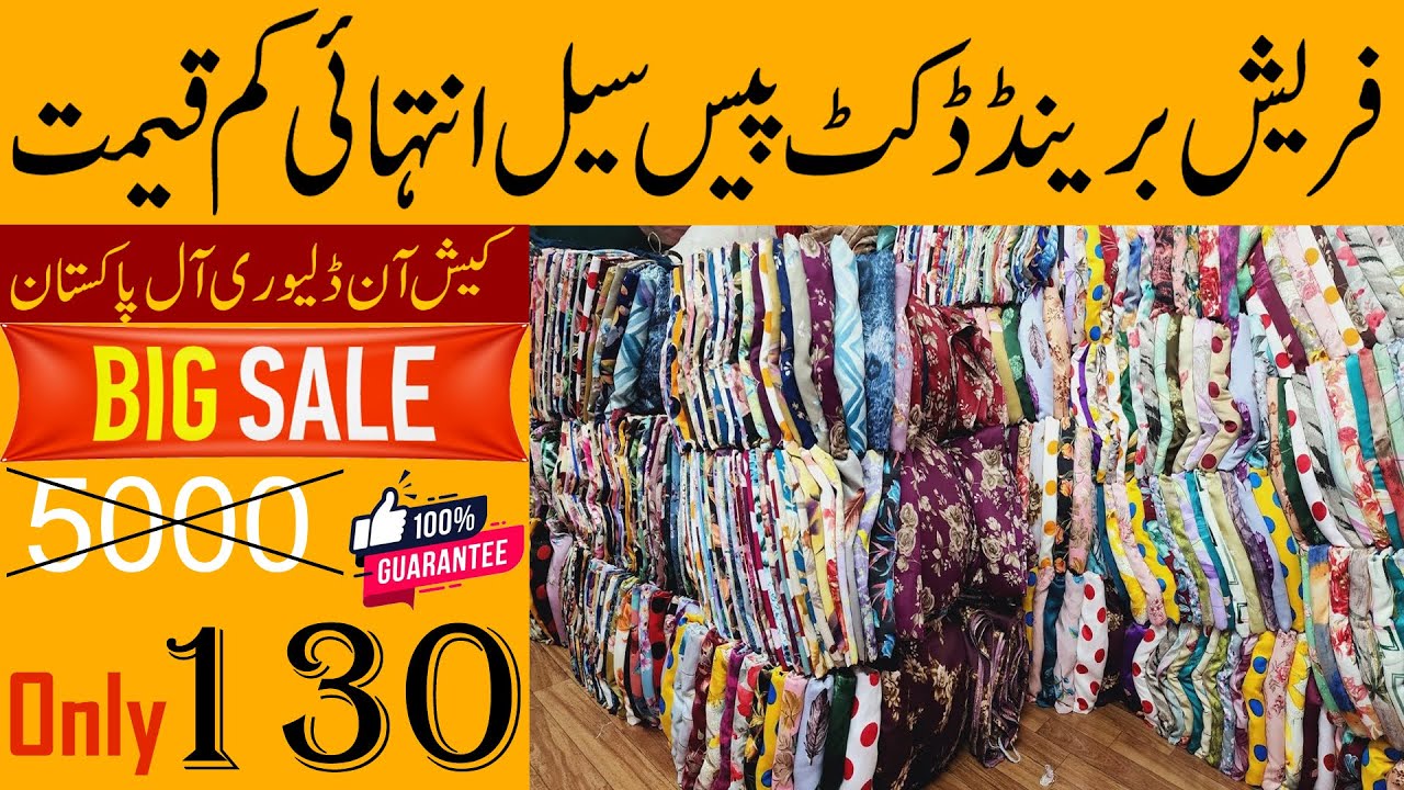 Big sale!! *MOON BY SS* Branded Cut Piece Sale 2023 // Fresh Cut Piece ...