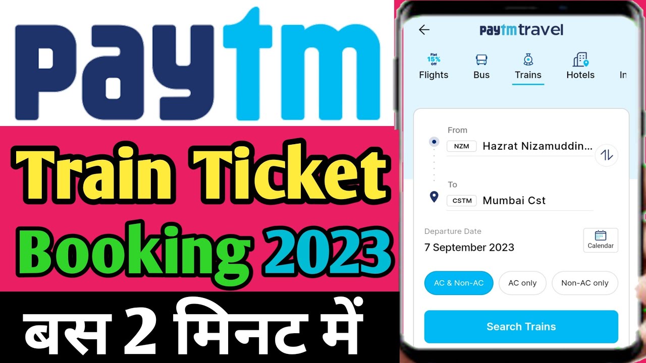 Paytm se train ticket Kaise book Kare || train ticket booking online ...