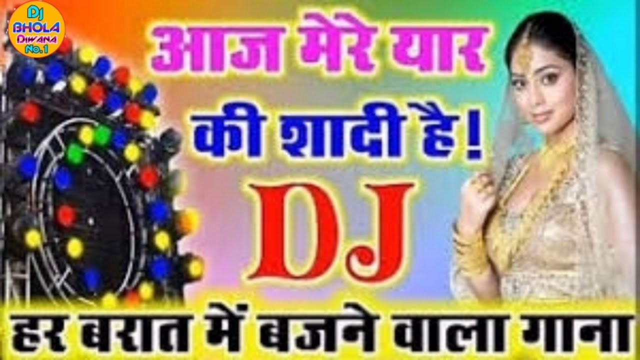Shadi Dj Song 2021 | Aja Mere yaar Ki Shadi Hai Dj Full Mix Song 2021 ...