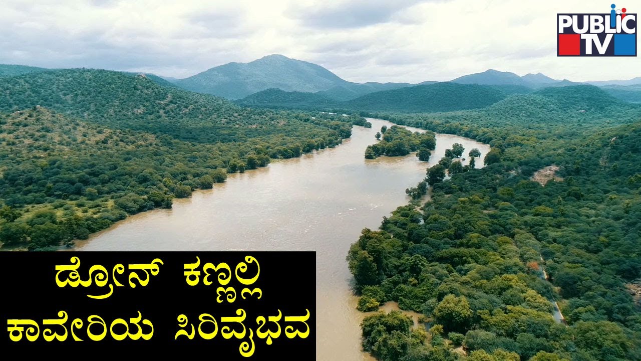 Kaveri River