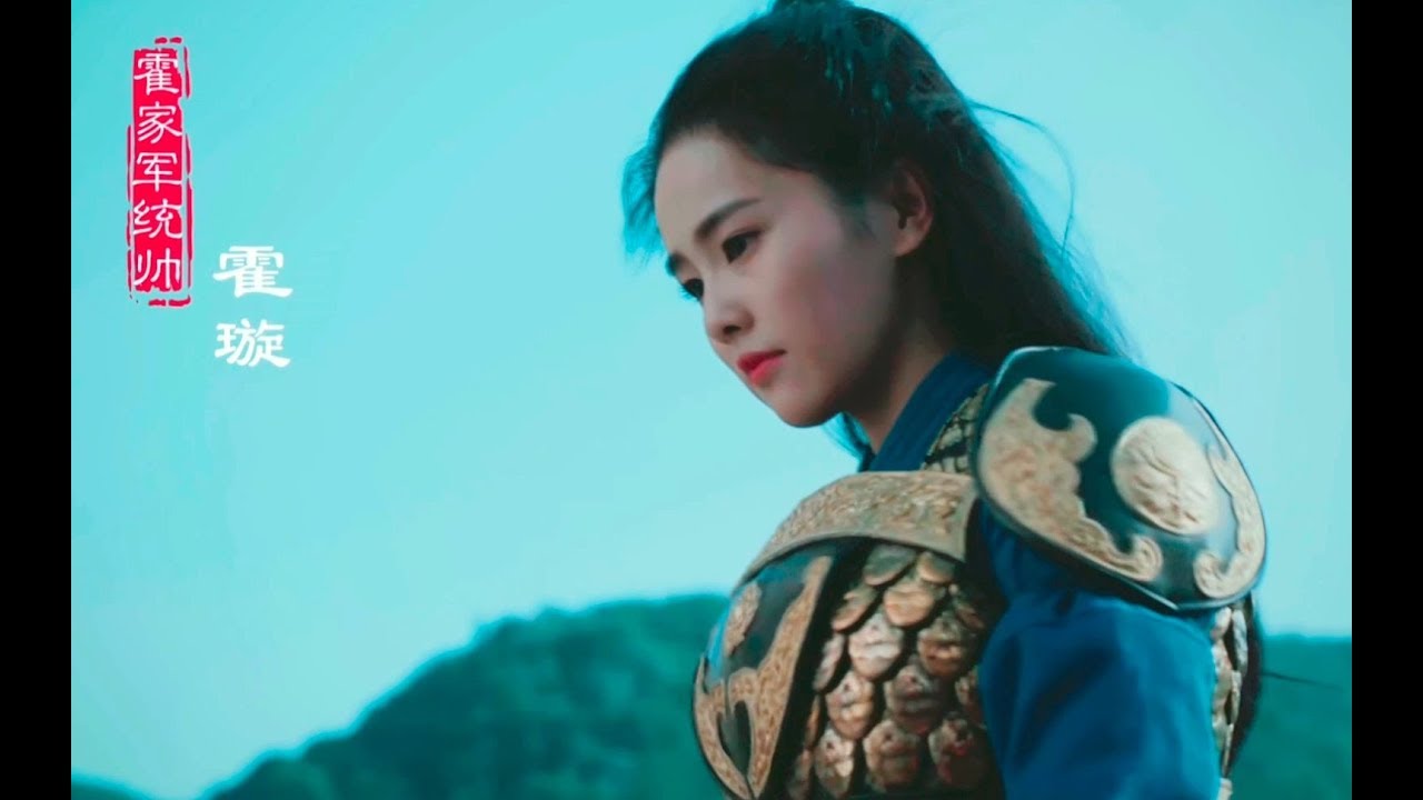 [Untouchable lover] Bai Lu as Huo Xuan - YouTube