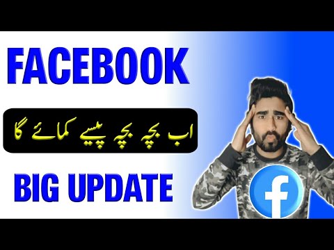 Facebook New Monetization | How To Earn Facebook Page - YouTube