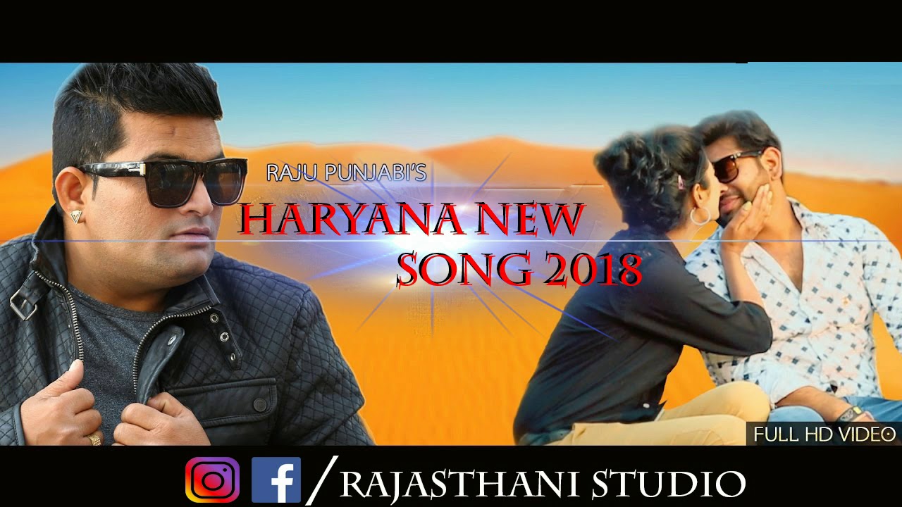 Haryana New song 2018 Raju Punjabi new song New Haryanvi song Haryanvi ...