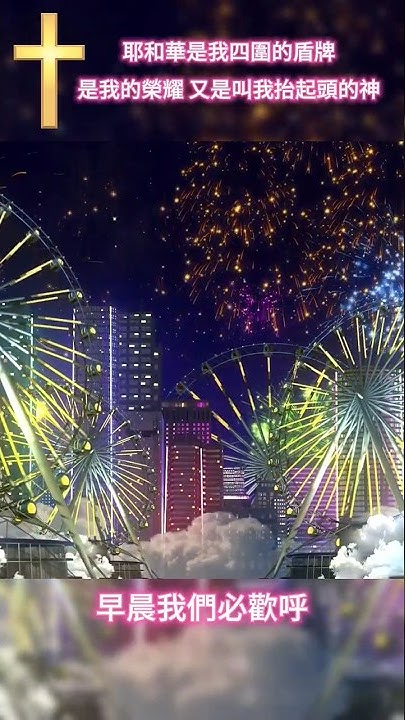 叫我抬起頭的神 #讚美之泉 - YouTube