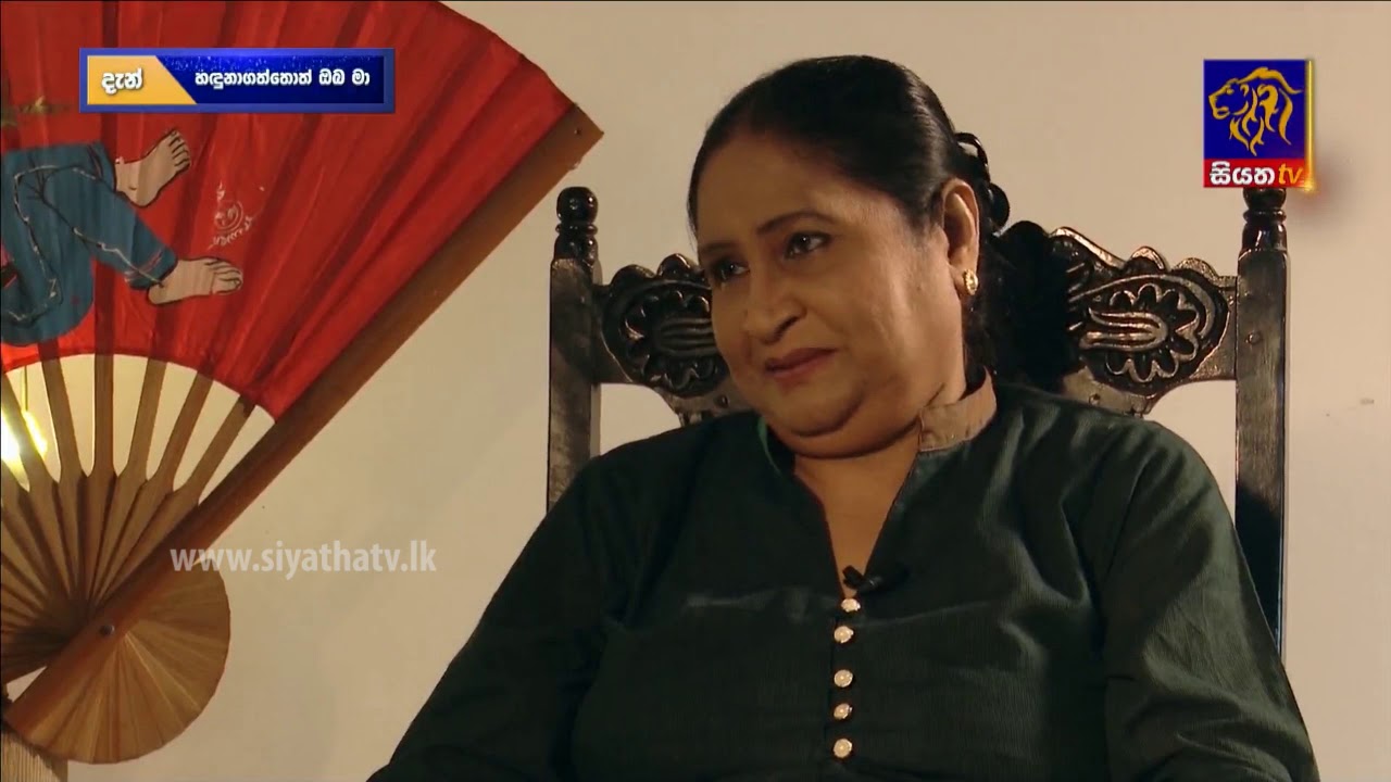 Handunagaththoth Oba Ma - 28 11 2017 | Anula Karunathilaka | Siyatha TV ...