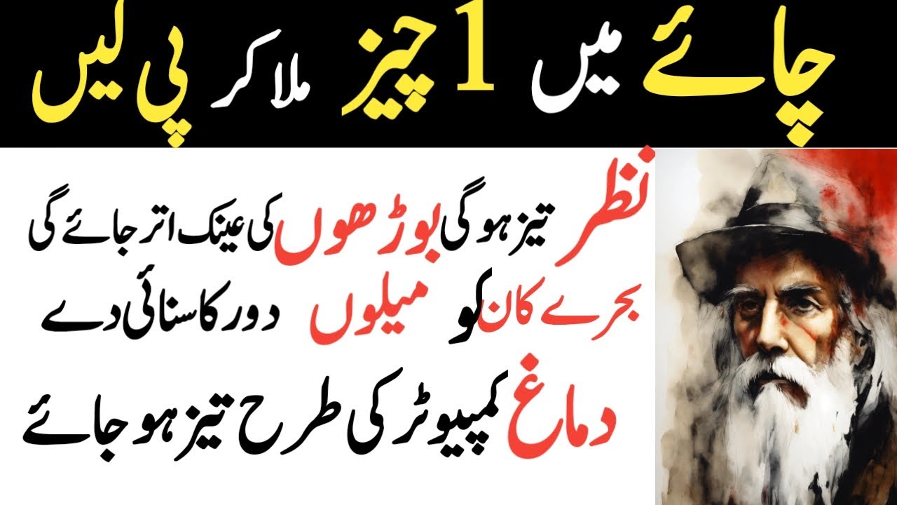 Golden Words Islamic | Golden Words in Urdu | Beautiful Quotes Of Life ...