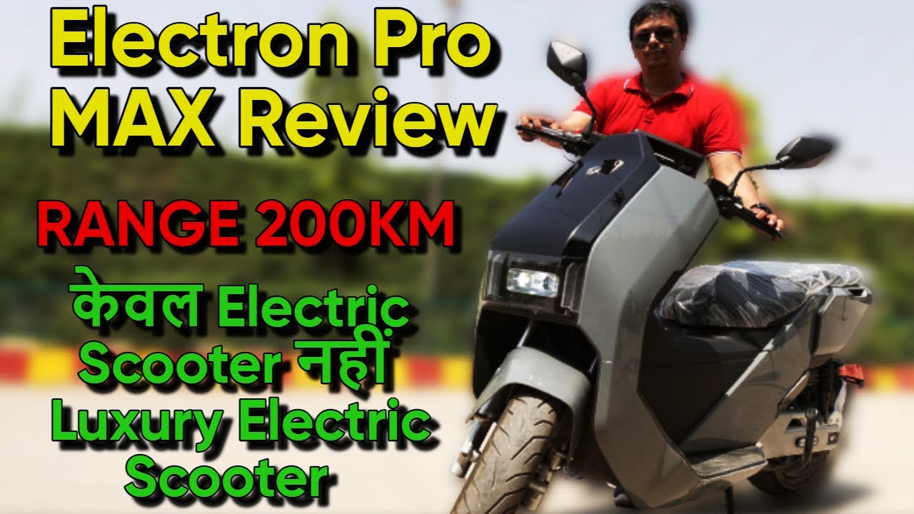 Electron Pro MAX Electric Scooter | केवल Electric Scooter नहीं Luxury ...