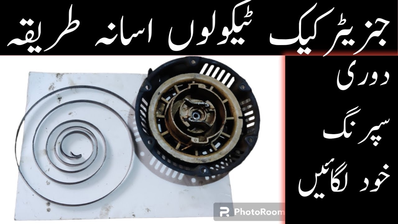 generator kick spring repair||How To Repair 2.5 KVA Generator Kick AlI ...