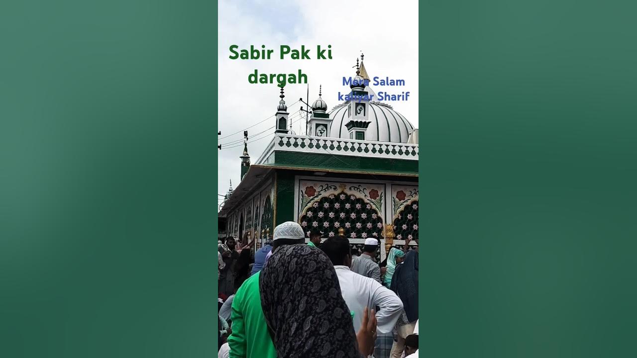 Hazrat Sabir Pak ki dargah kaliyar Sharif mein Mera Salam 🤲🌹☝️ - YouTube