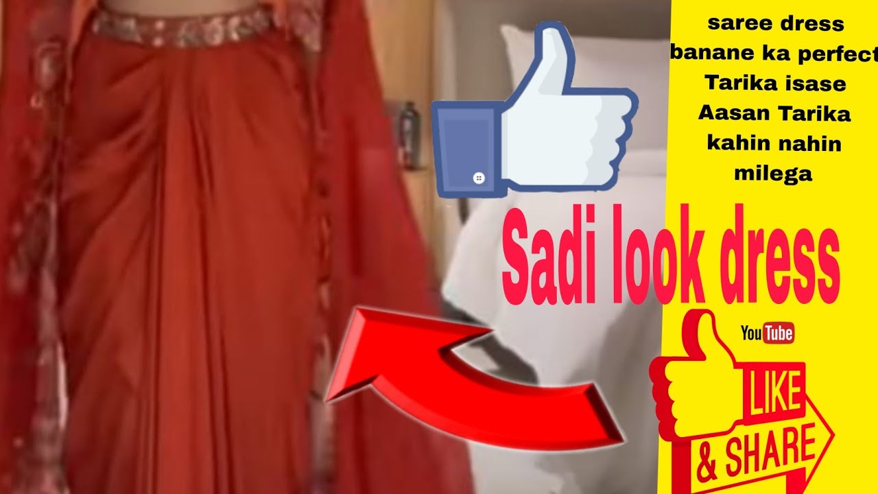 5 minut me Sadi bandhkar ready |sadi wali dress banane ka perfect ...