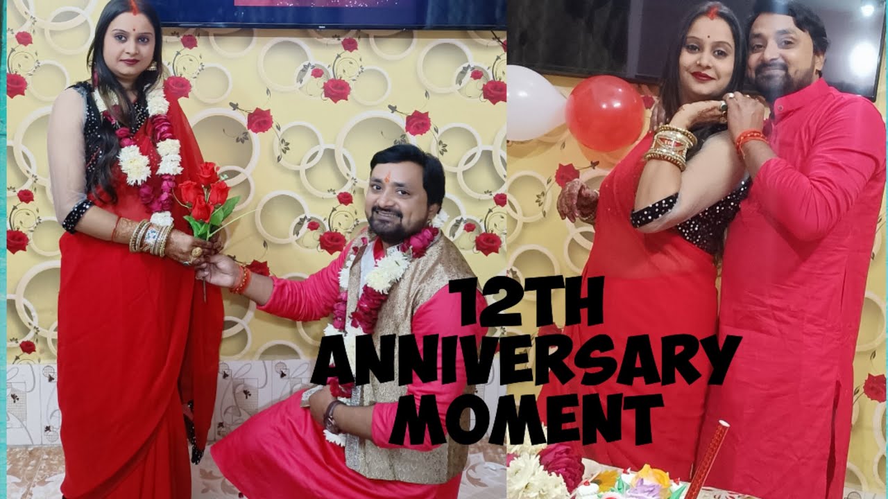 12वी सलगिराह कुछ पल #ravi ruby#cute #youtube #vlogs #love - YouTube