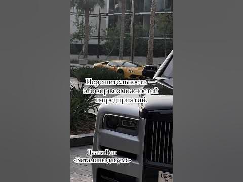 Джим Рон «Витамины для ума» - YouTube