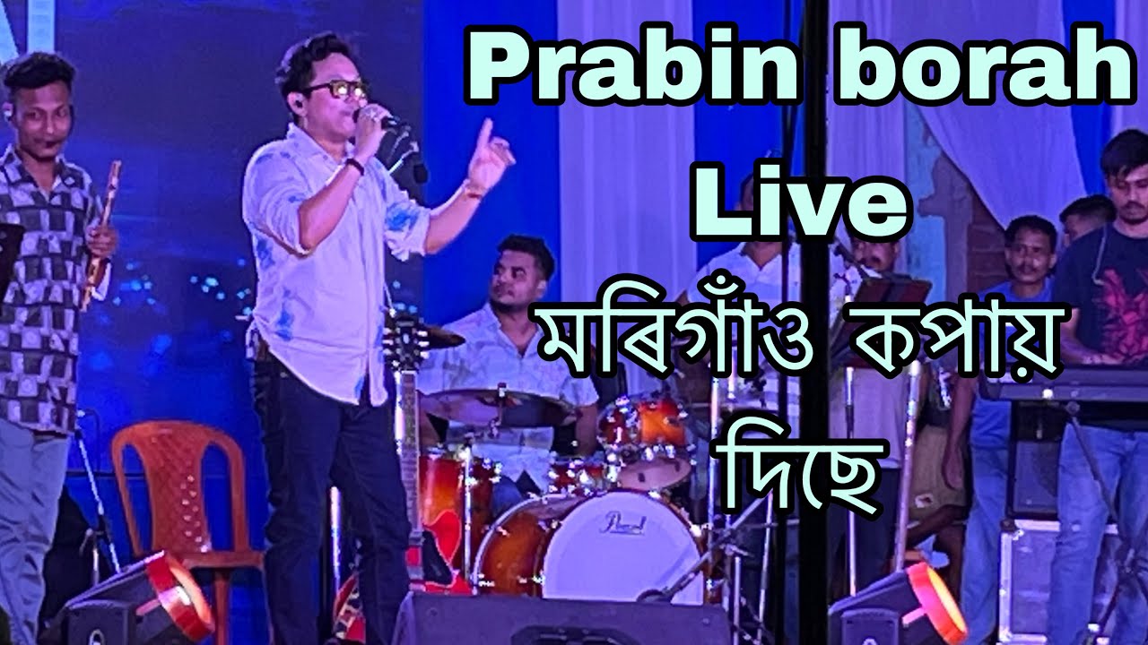 Prabin borah Live Show | Morigaon Lora - YouTube