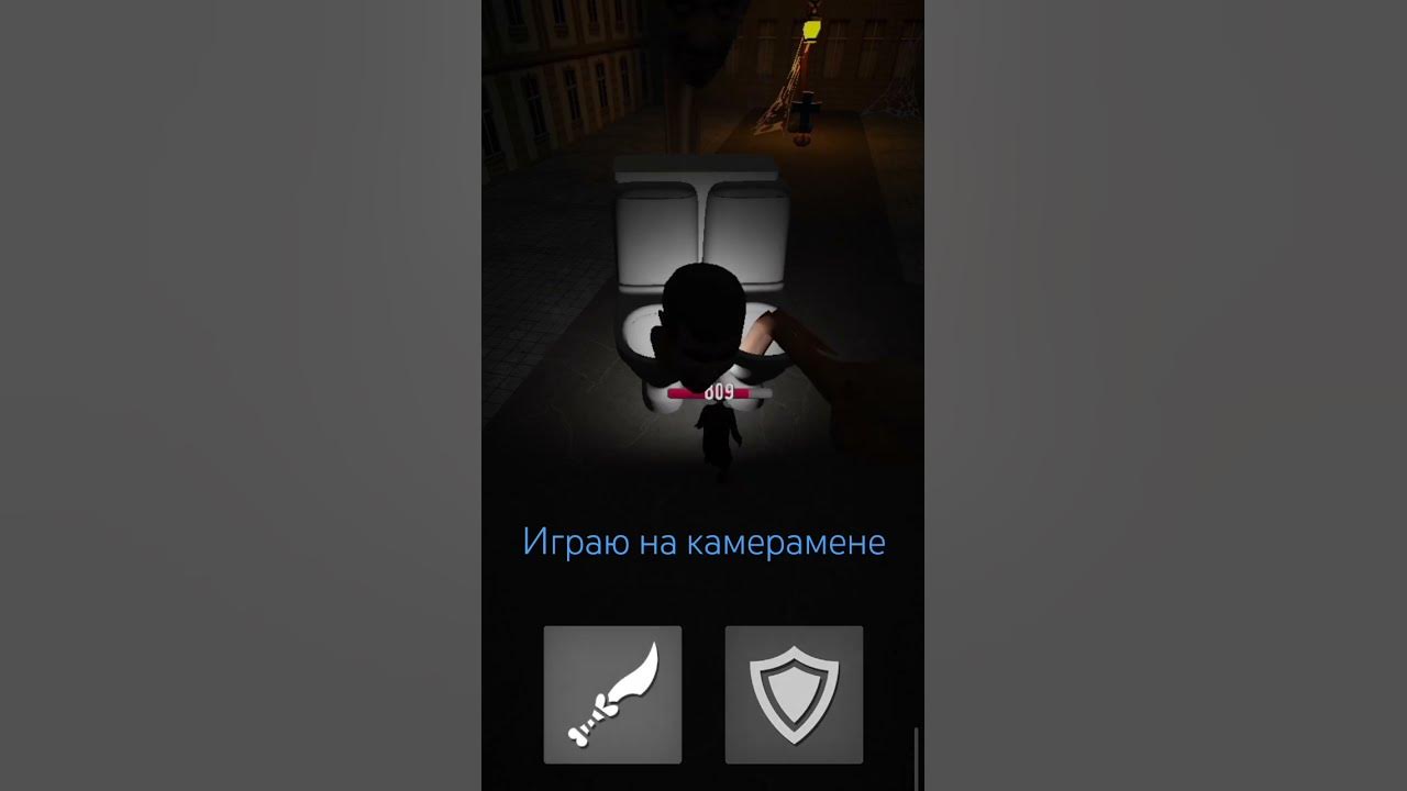Играю на камерамене - YouTube