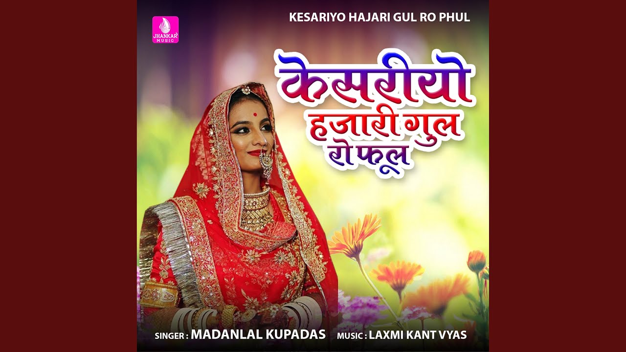 Kesariyo Hajari Gul Ro Phul - YouTube