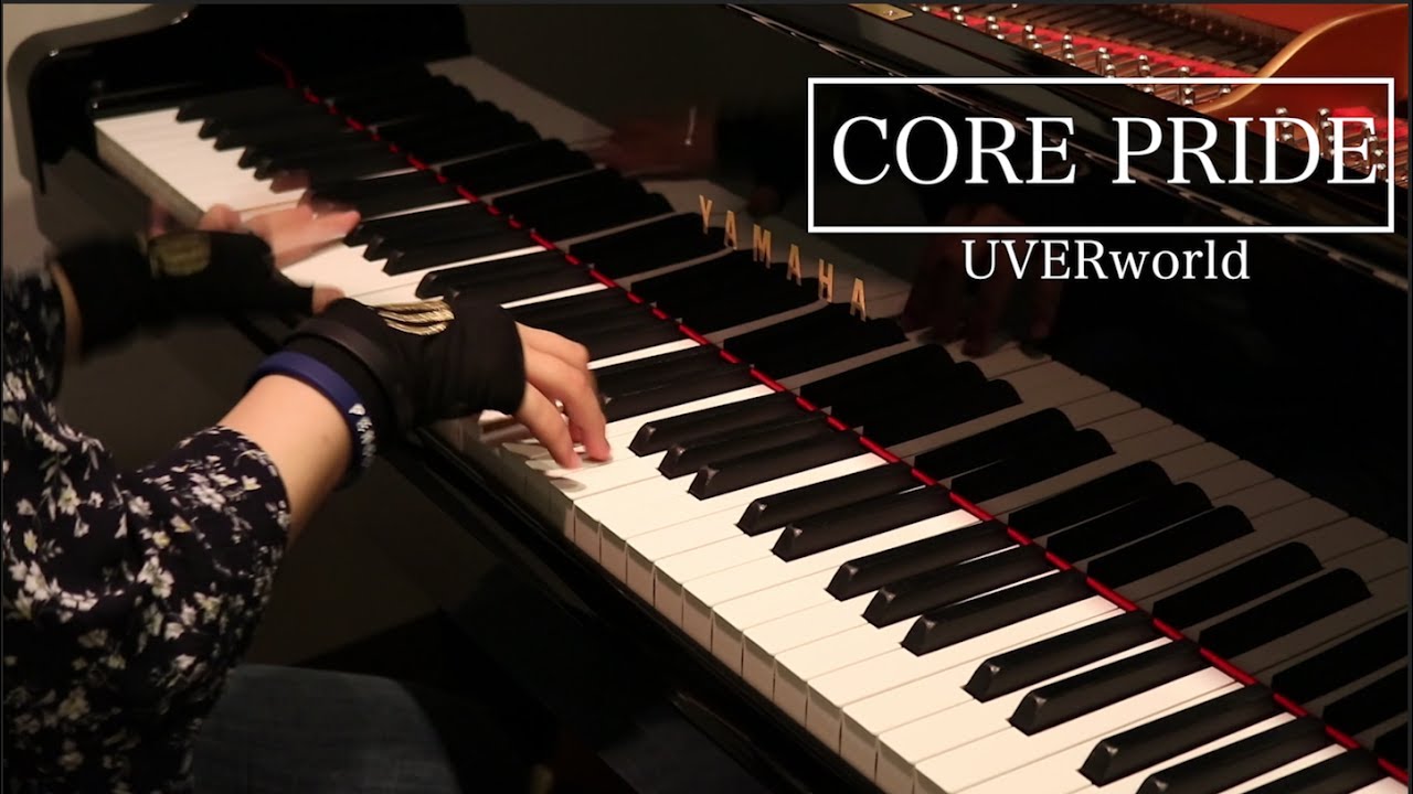 【青の祓魔師】CORE PRIDE/UVERworld【ピアノ】弾いてみた - YouTube